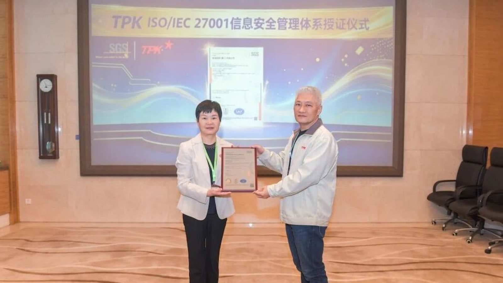 案例 | 宸鸿科技获颁ISO/IEC 27001认证，以国际标准筑牢全球运营安全基石 | SGS China