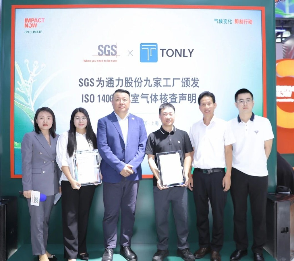 SGS助力通力股份国内外9家工厂通过ISO 14064核查 | SGS China