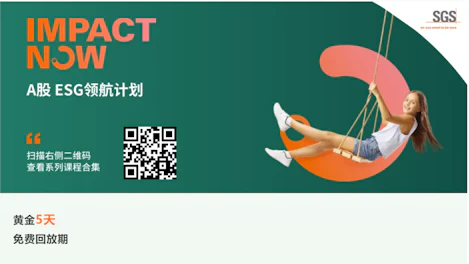标准聚焦 | EN 15343 再循环塑料认证服务 助力企业迈向可持续未来