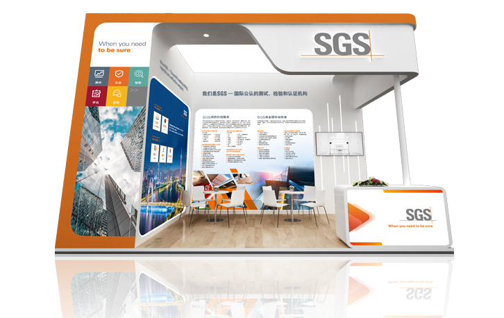 关于 SGS | SGS China