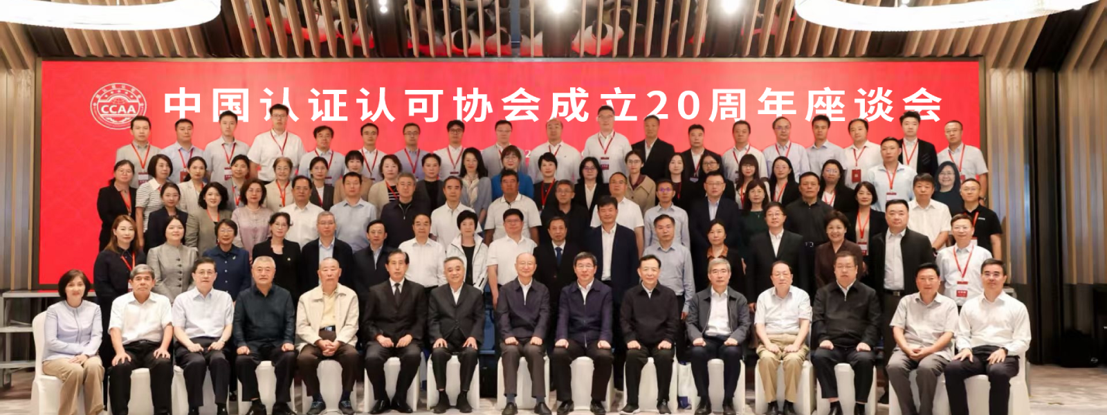 SGS收购美国ATS，加速战略布局