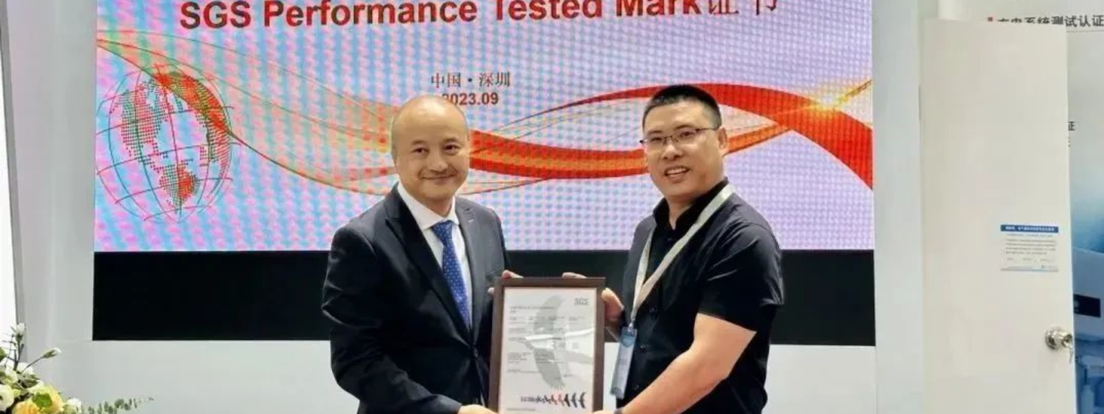 SGS亮相CPSE展览会并为CTEK充电桩和V2L产品颁发首张SGS Performance Tested Mark认证证书 | SGS China
